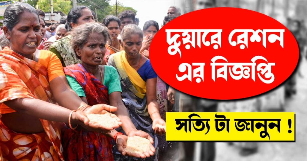 OTG BANGLA - State & Central Govt. Scheme Information Hub